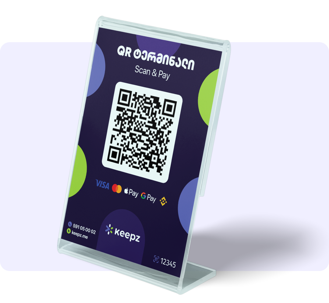 Keepz POS - get paid easily