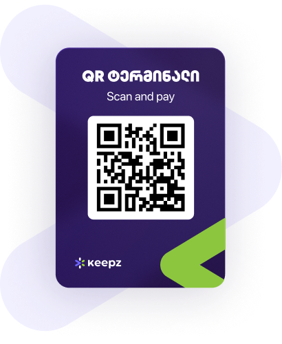 Keepz POS - get paid easily